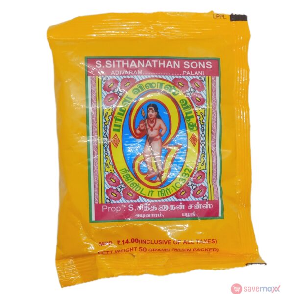 Shreeprada Edible Camphor - SaveMaxx